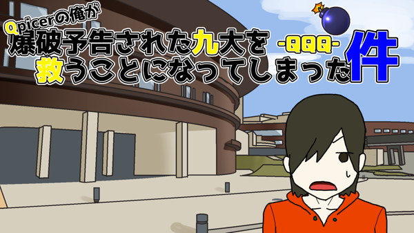 Qpic Virtual Festival - Light & Dark